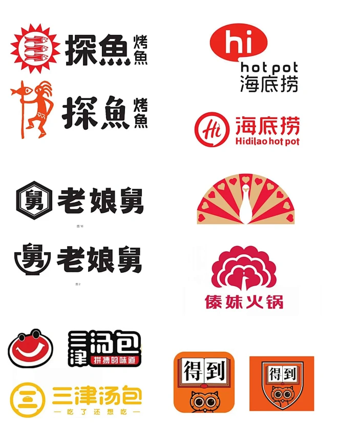 logo设计 标志设计 华与华案例合集分享