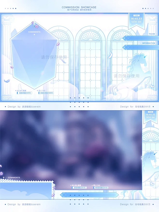 虚拟主播VUP直播间UI界面设计 定制展示-花瓣网