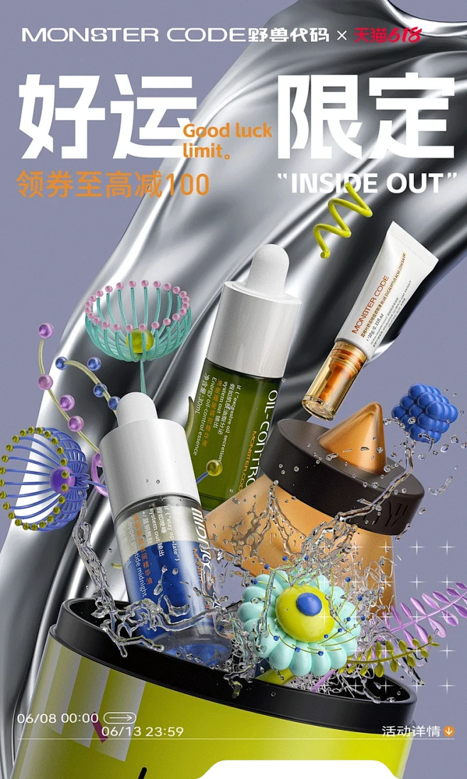 MONSTERCODE野兽代码旗舰店-花瓣网