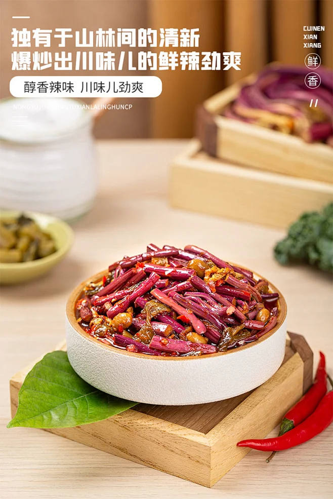 整箱批特价280g*12瓶装 饭扫光下饭菜四川爆炒金针菇香菌蕨菜竹笋-淘宝网-花瓣网