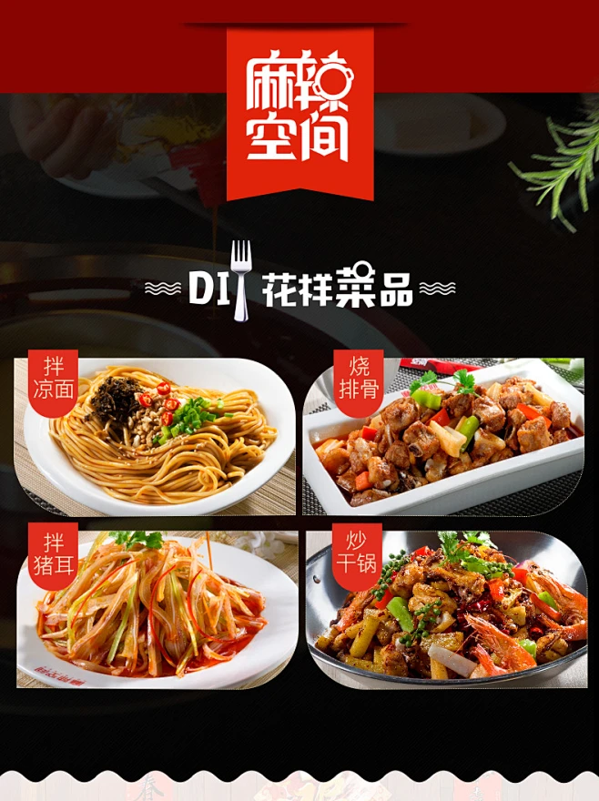 麻辣空间 火锅底料正宗四川清油火锅料成都特产麻辣烫调料260g*3-tmall.com天猫-花瓣网