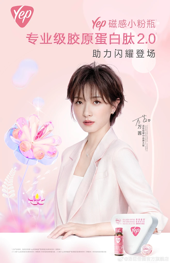 90275f54gy1hlqtq09tosj22u24dhx6y.jpg (3674×5669)-花瓣网