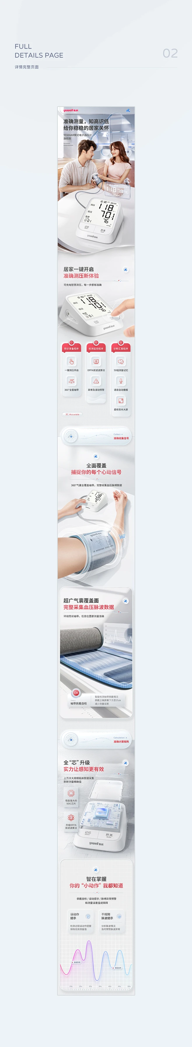 2020作品集_张淏_【68Design】-花瓣网