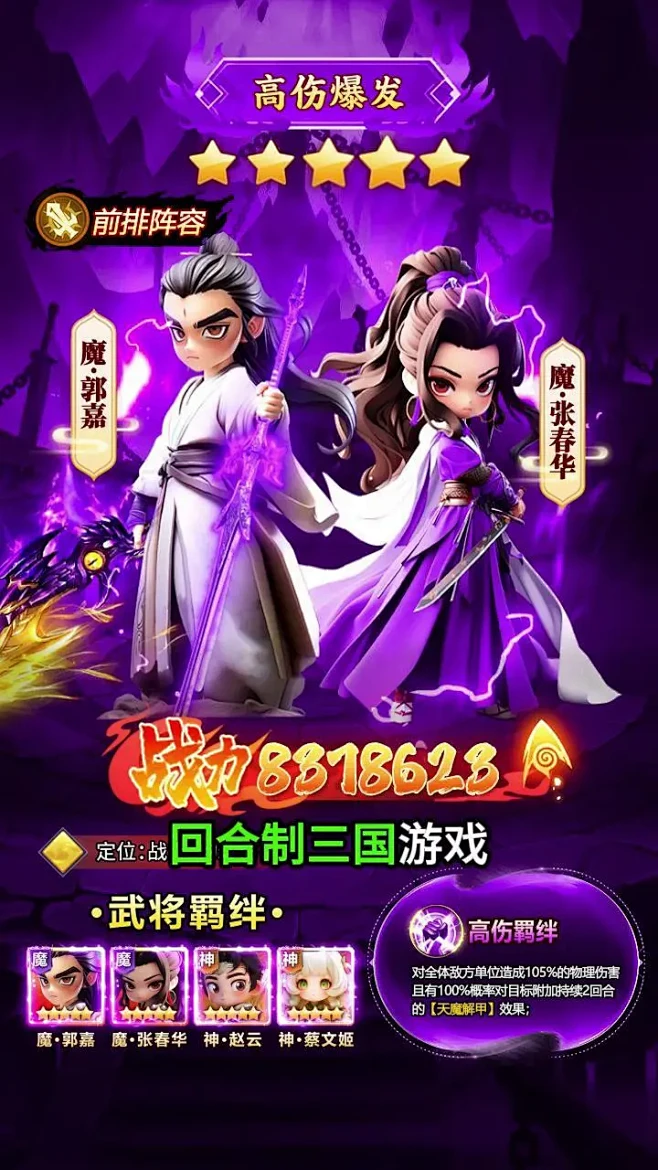 AdXray - DataEye广告透视-花瓣网