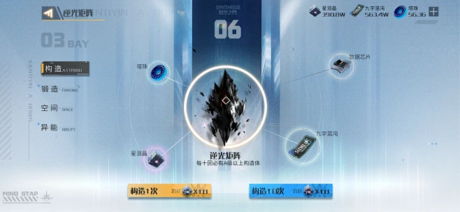 嗯。叫啥呢？-游戏特效原创作品-Magesbox-花瓣网