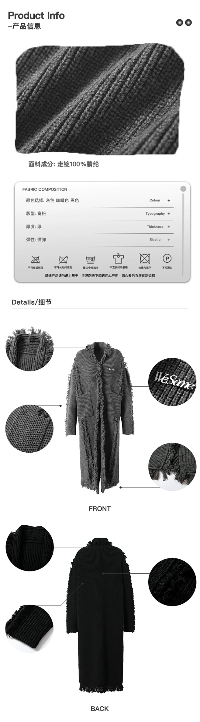 WESAME LAB 原创小众设计感时尚软糯慵懒风秋冬长款流苏开衫毛衣-淘宝网-花瓣网