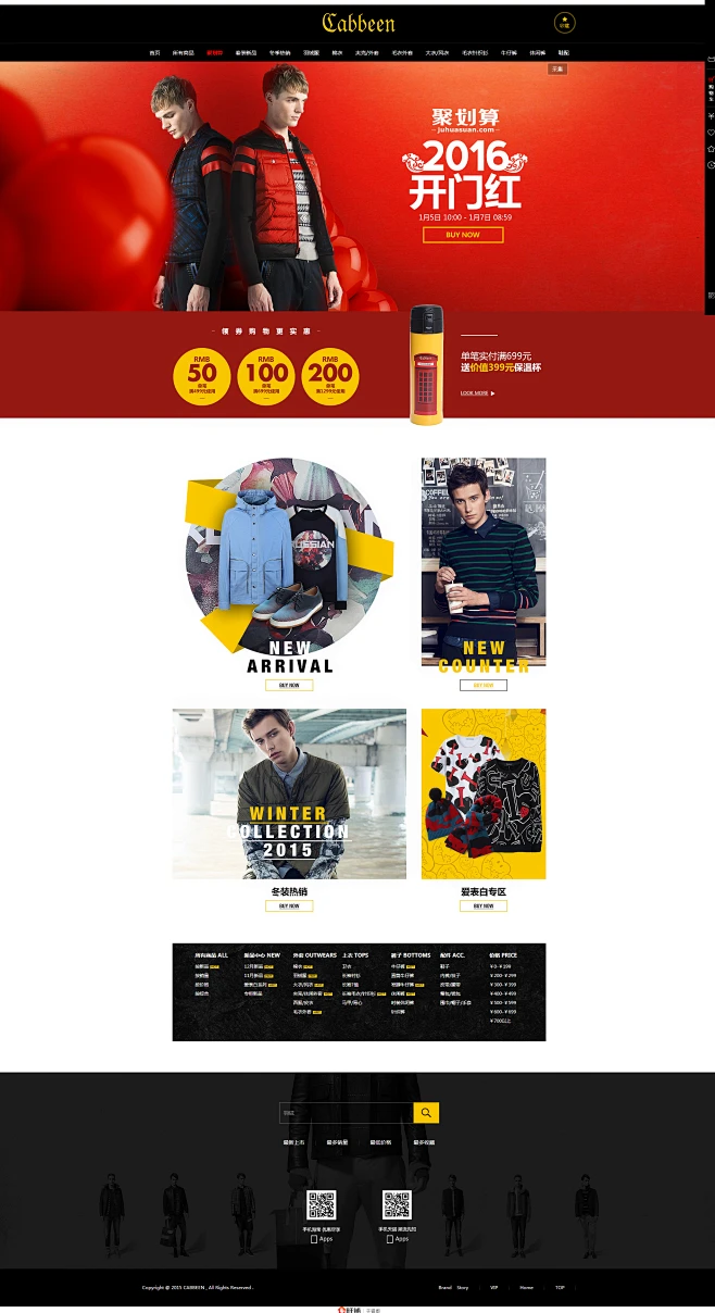 Cabbeen冬季新首页-卡宾官方旗舰店-天猫Tmall.com-花瓣网