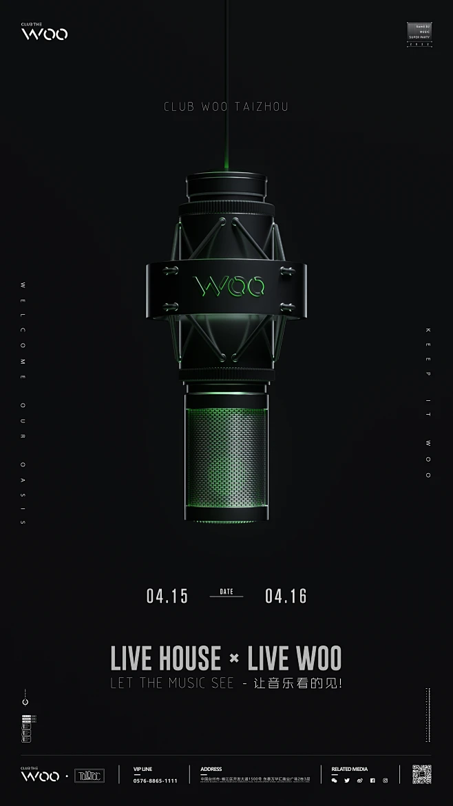 Live House × Live WOO-花瓣网