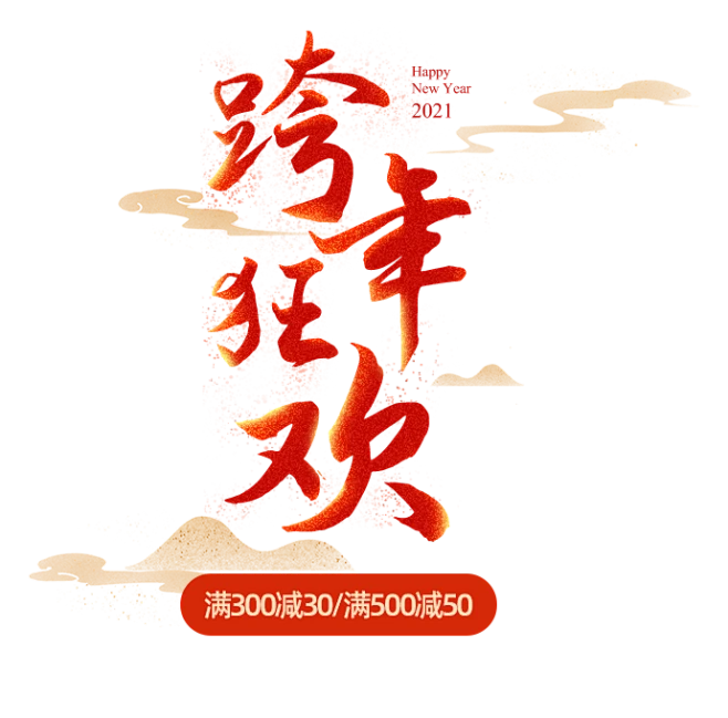 camel旗舰店-花瓣网