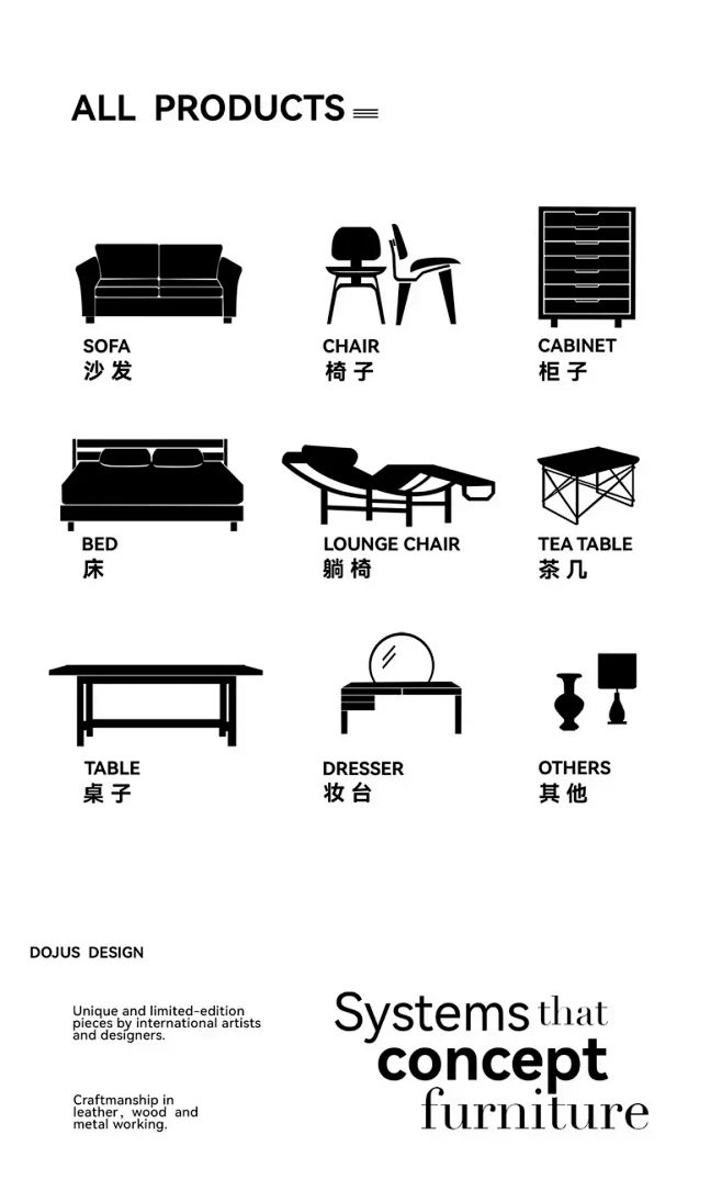 DOJUS旗舰店-花瓣网