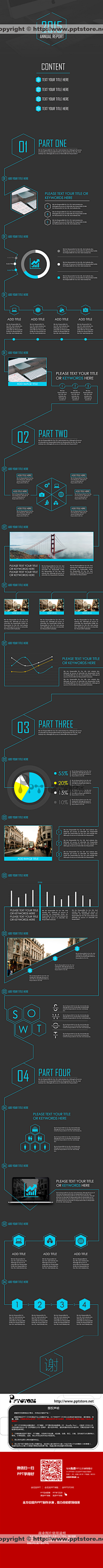 连贯PPT-花瓣网|陪你做生活的设计师 | 务PPT模板 #色彩#