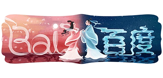 百度一下，你就知道-花瓣网