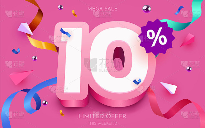 打10%。折扣创造性的成分。3d超级销售标志与装饰对象。促销横幅和海报。