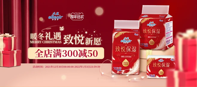 elleair旗舰店-花瓣网