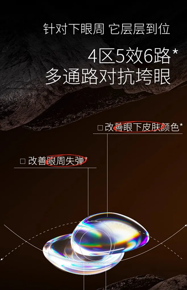 AB.LAB女巫眼霜黄龙胆保湿抗皱紧致眼周眼袋5g敏感肌官方旗舰店-tmall.com天猫-花瓣网