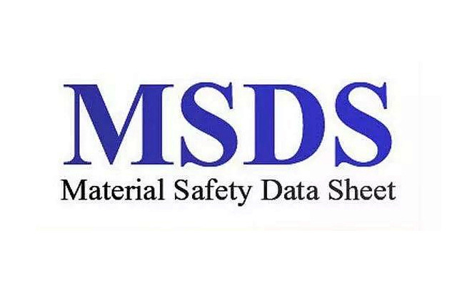 msds标识的搜索结果_百度图片搜索