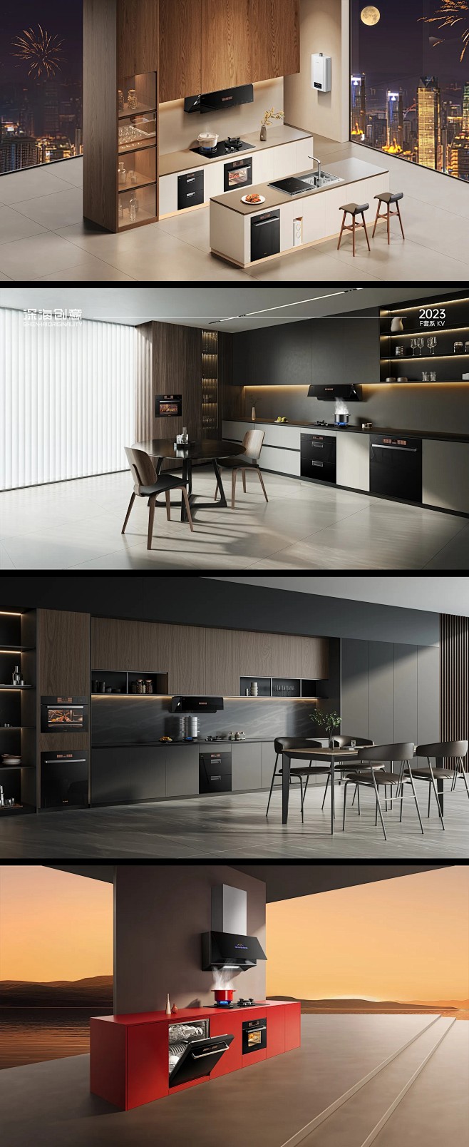 FOTILE方太-2023年度作品整理