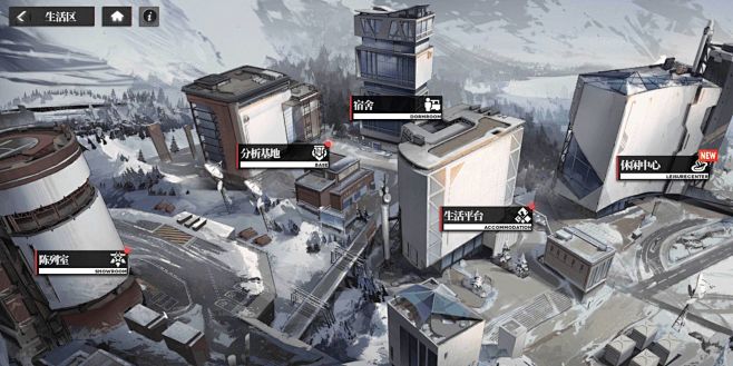 Echocalypse 緋紅の神約-游戏截图-GAMEUI.NET-游戏UI/UX学习、交流、分享平台