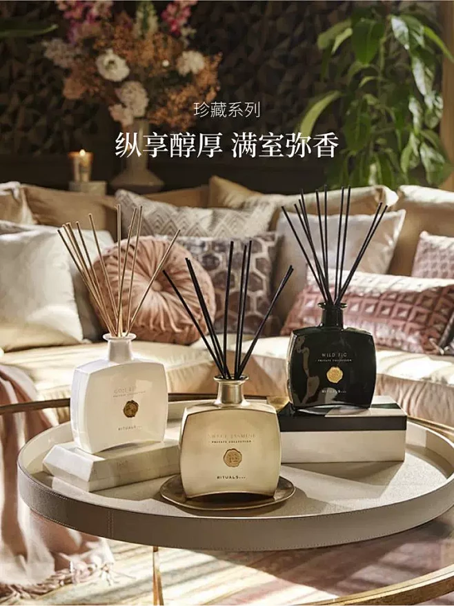 Rituals怡式珍藏无火藤条香薰450ml散香居家摆件-tmall.com天猫-花瓣网
