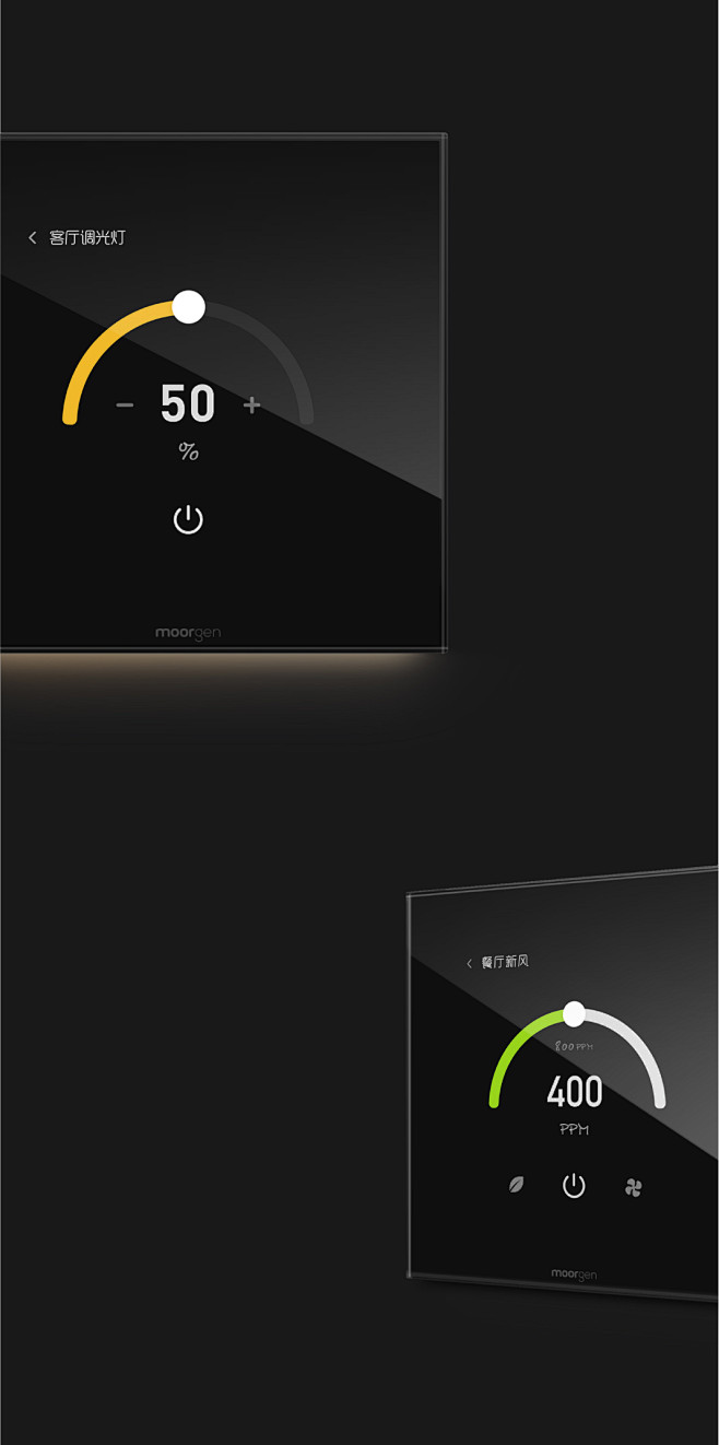 moorgen摩根智能家居官方网站