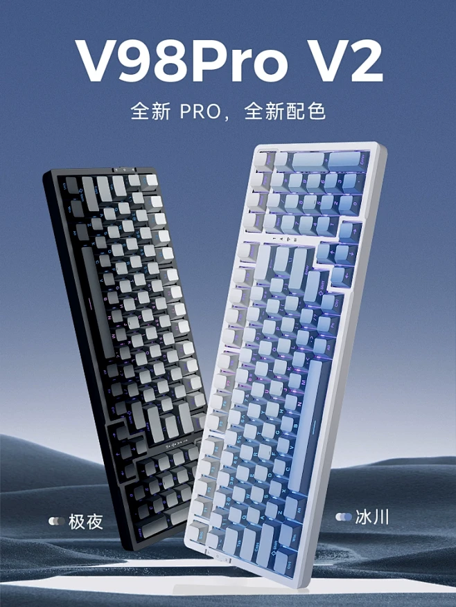 VGN V98proV2极地狐三模热插拔蓝牙GASKET无线客制化游戏机械键盘-tmall.com天猫-花瓣网
