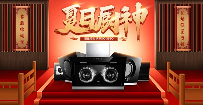 3c家电海报_李志斌_【68Design】-花瓣网