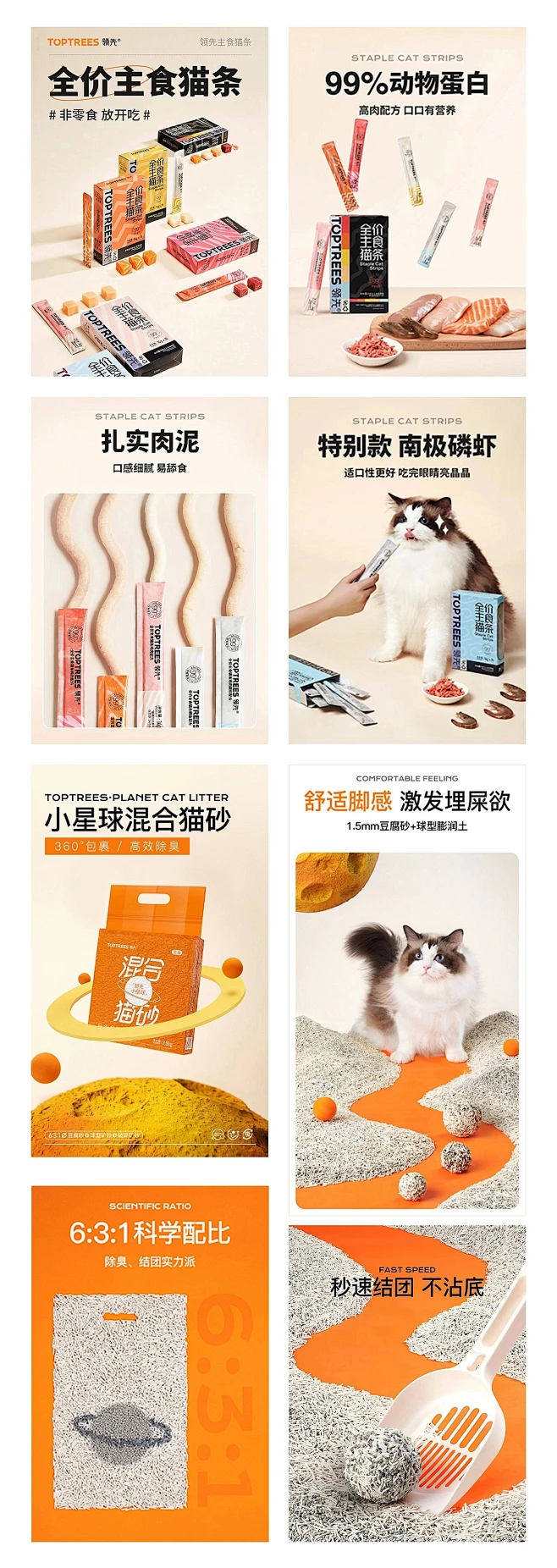 20221024_102315_009-花瓣网