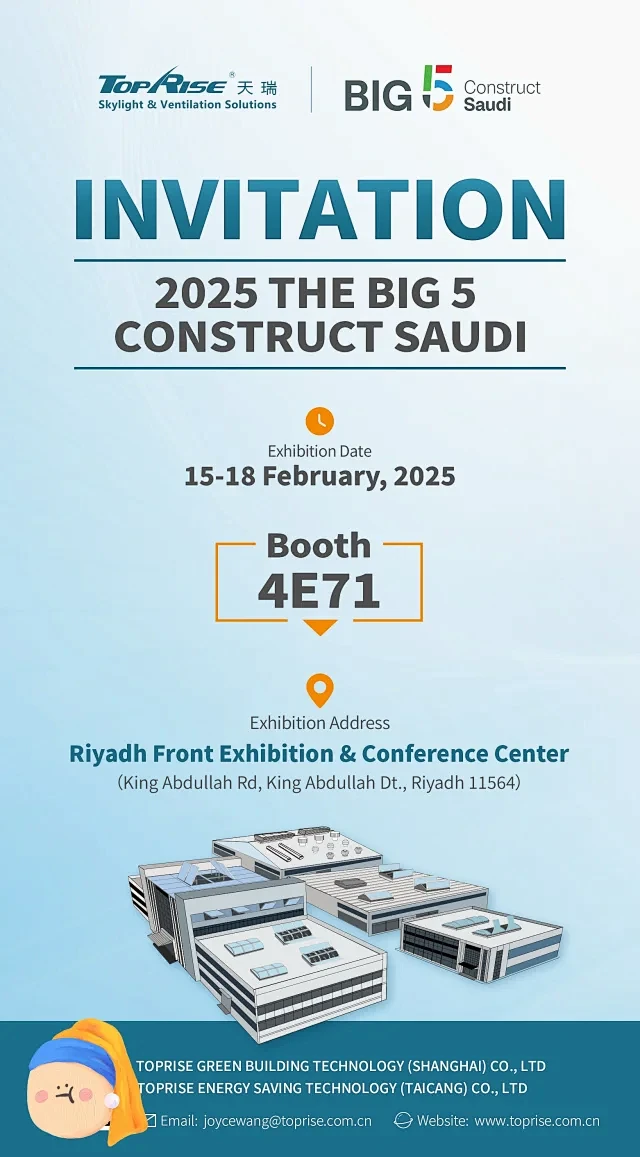 展会邀请函 - 小红书搜索-花瓣网