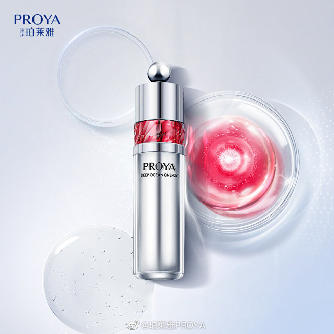 @珀莱雅PROYA 的个人主页 - 微博