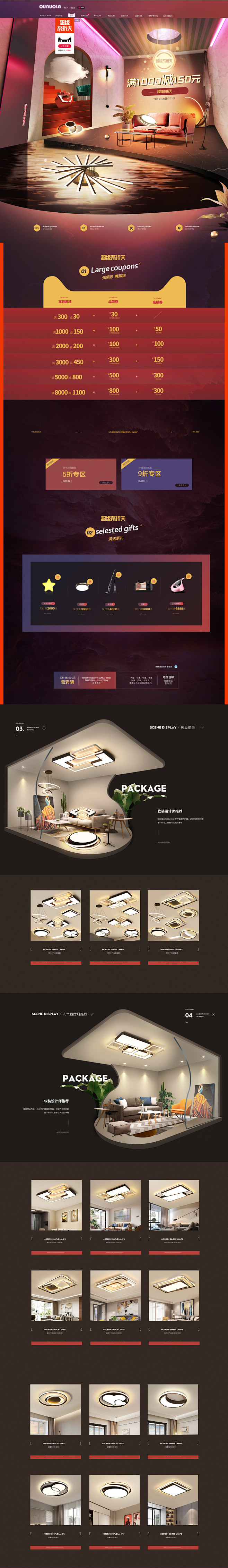 -恋尚欧诺拉家居旗舰店-天猫Tmall