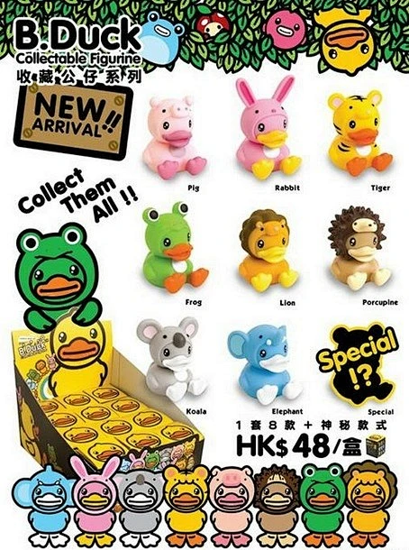 semk b.duck大小黄鸭子浮水鸭限量动物公仔摆件手办玩具玩偶-淘宝网-花瓣网