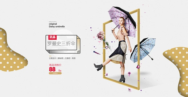 首页-justmode居家日用旗舰店-天猫Tmall.com-花瓣网