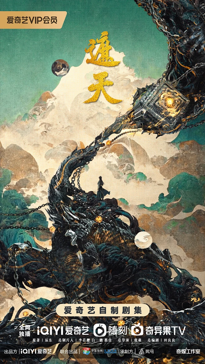 花瓣灵感详情页-花瓣网