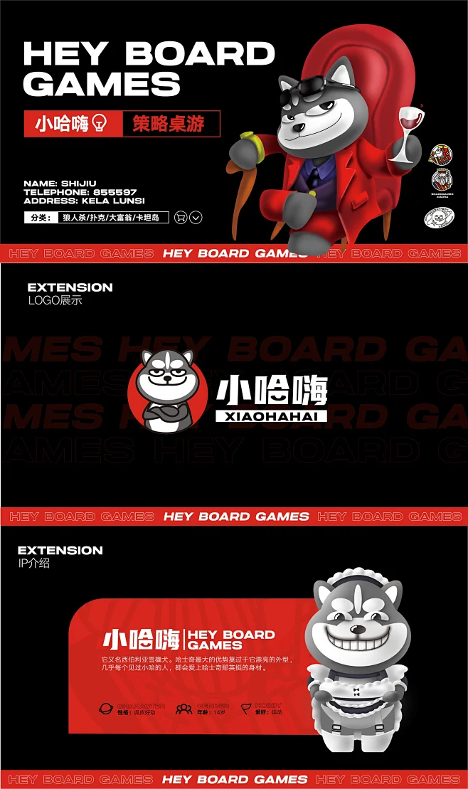 卡通#IP设计提案#-花瓣网