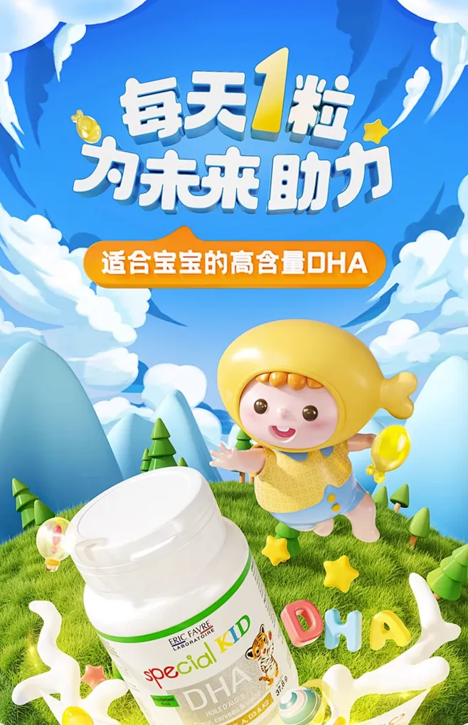 法国艾瑞可宝宝dha藻油婴儿婴幼儿海藻油儿童营养非鱼肝油dha-tmall.com天猫-花瓣网