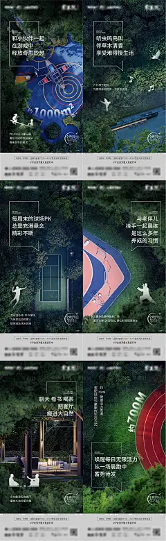 广告图片大全 广告高清好看的图片 花瓣浮生只为伊人醉的画板