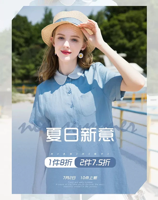 郁香菲服饰旗舰店-花瓣网