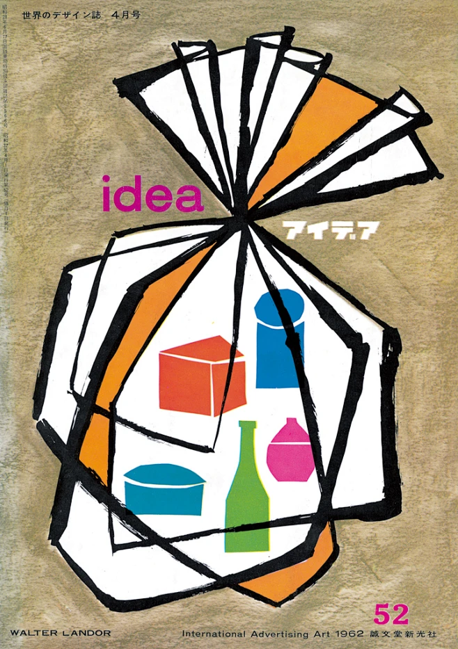 IDEA Magazine | IDEA Magazine - international graphic art and ...