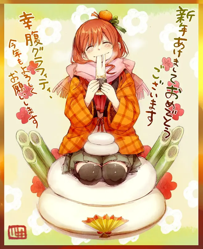 【转】各游戏·动画·漫画官网新年贺图（下）-花瓣网