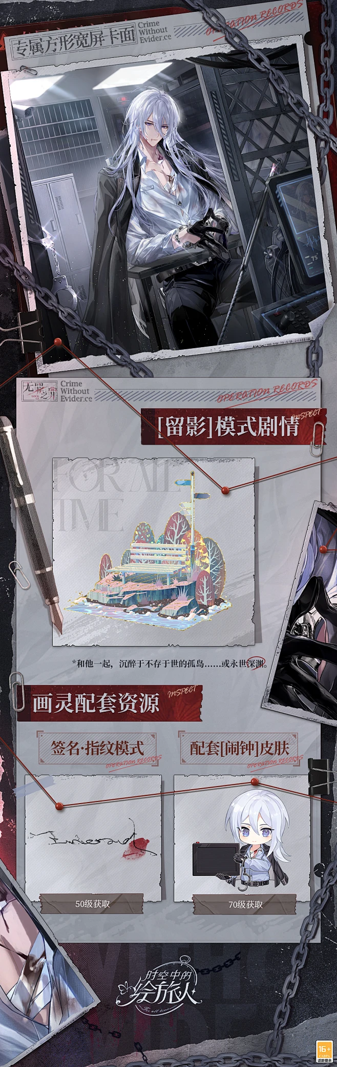 @时空中的绘旅人 的个人主页 - 微博-花瓣网