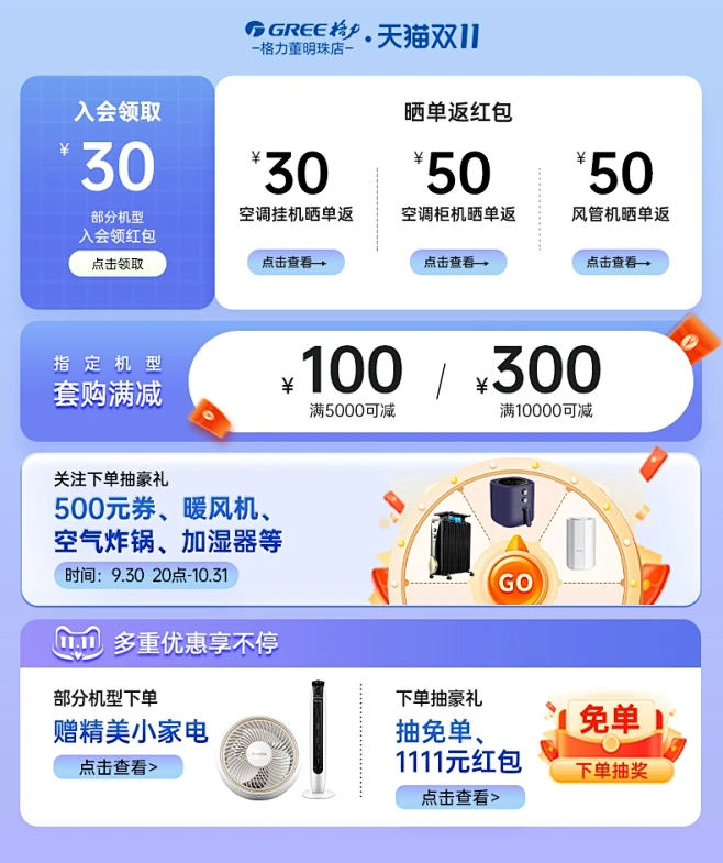 自定义 20230301-花瓣网