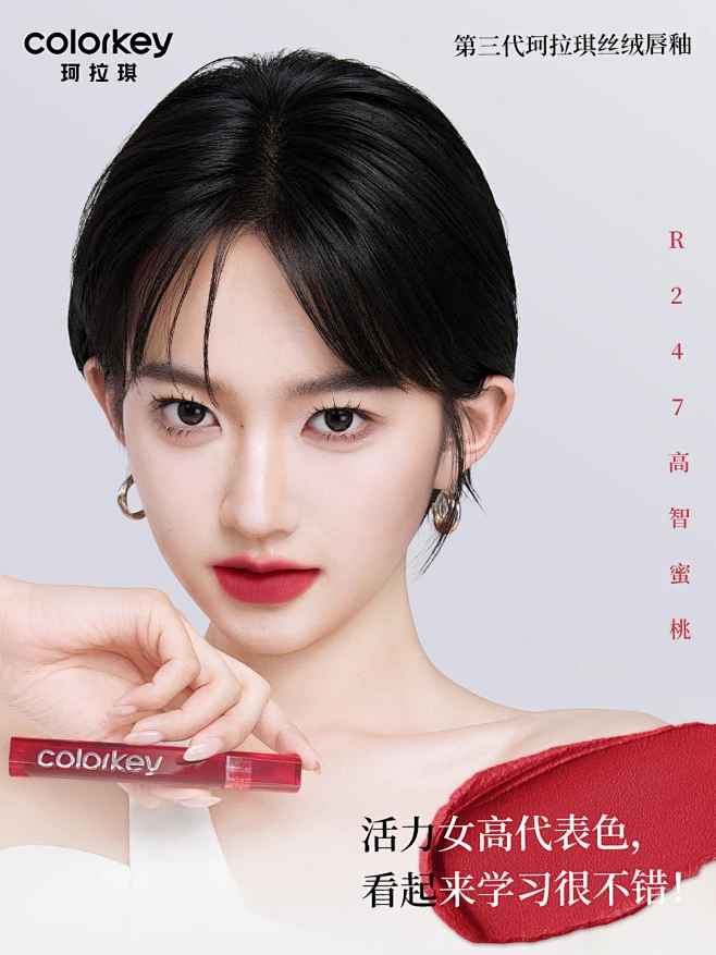 @Colorkey珂拉琪 的个人主页 - 微博-花瓣网