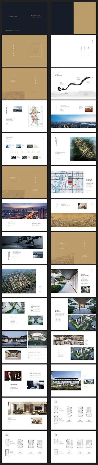 【南门网】画册 楼书 宣传册 地产 价值点 住宅 户型 新中式 别墅 院子-花瓣网