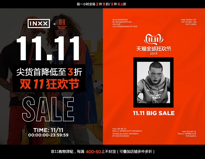 inxx官方outlets店-花瓣网