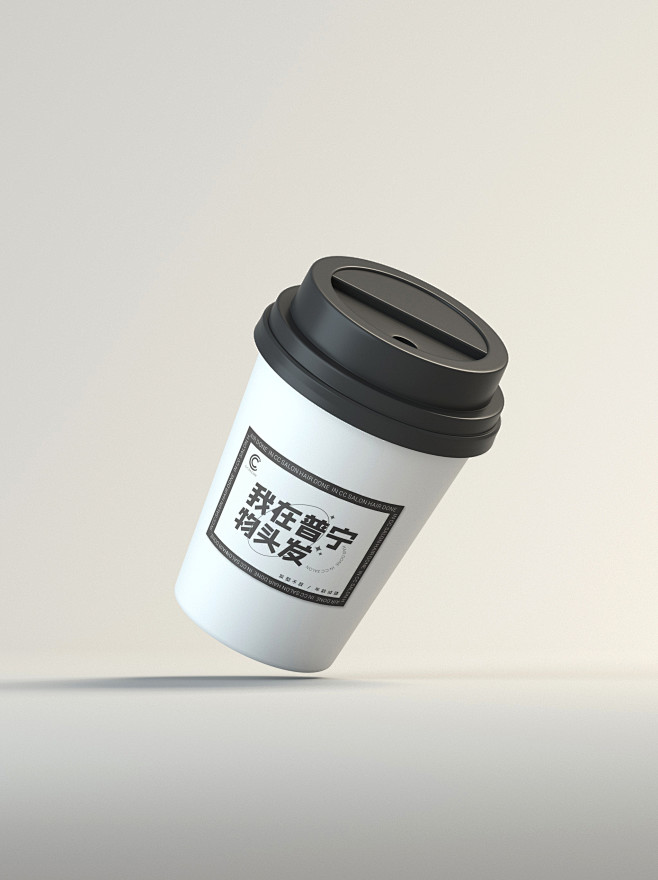 奶茶杯包装-标签设计