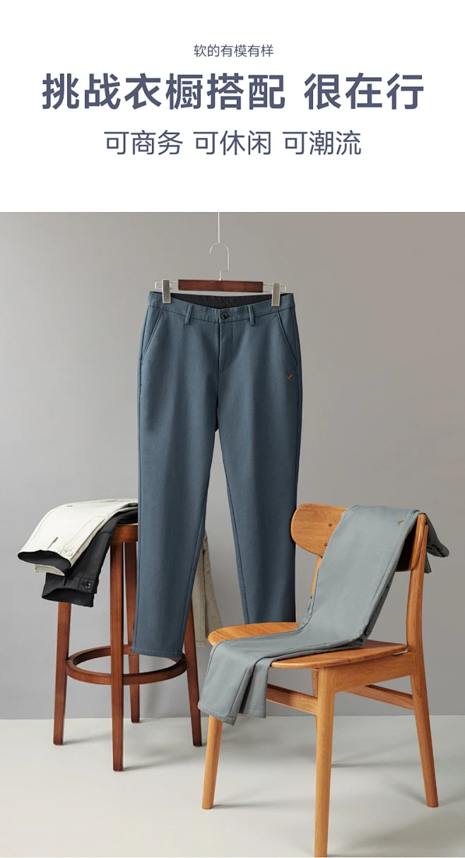 千纸鹤男装男士春秋季男款西裤休闲裤男裤男生厚款磨毛保暖裤子男-tmall.com天猫-花瓣网