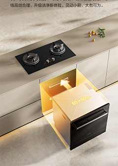 表现手法-花瓣网|陪你做生活的设计师 | 机燃气灶具套装63A3S-tmall.com天猫