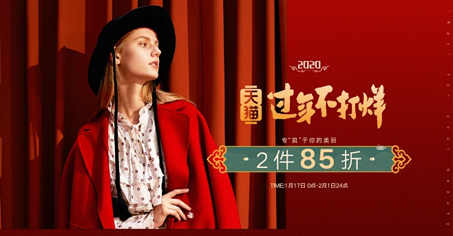 mofan旗舰店-花瓣网