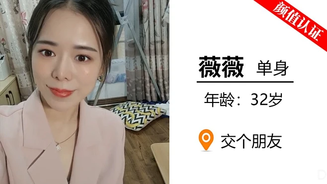 0310-觅缘-图-03-dqy-花瓣网