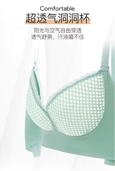 静物拍摄-花瓣网|陪你做生活的设计师 | 纯棉喂奶孕妇内衣bra-tmall.com天猫